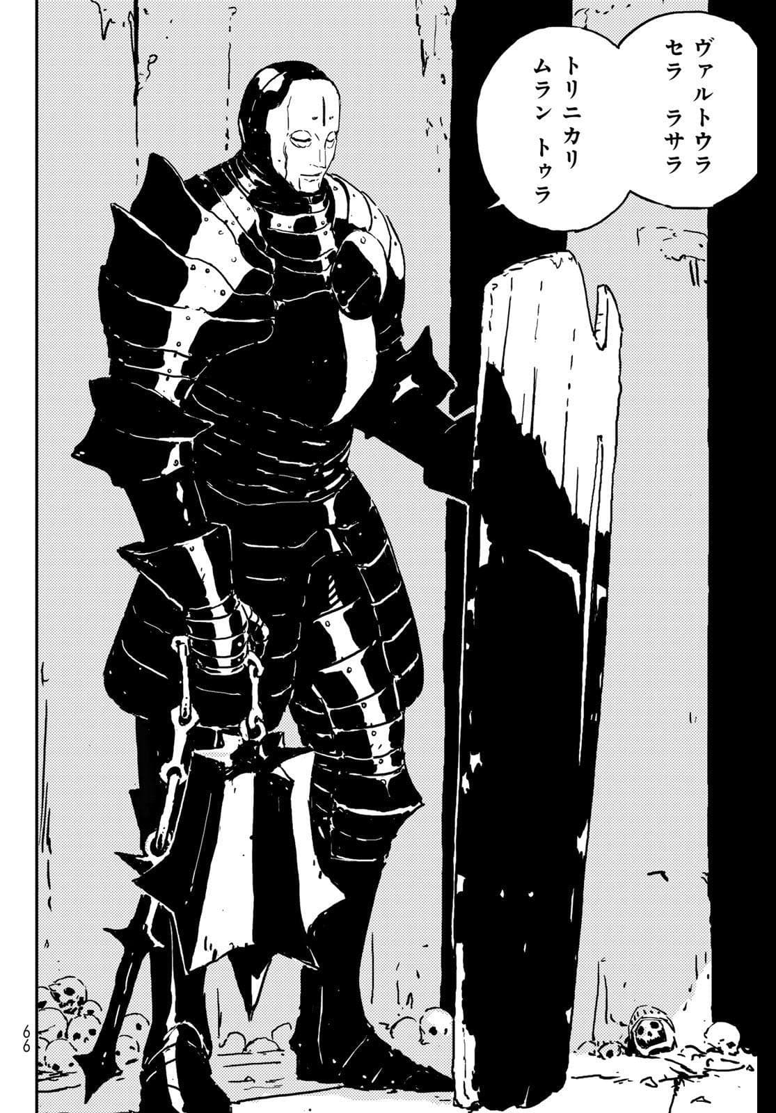 Tower Dungeon is the best fantasy manga you’re not reading (yet ...