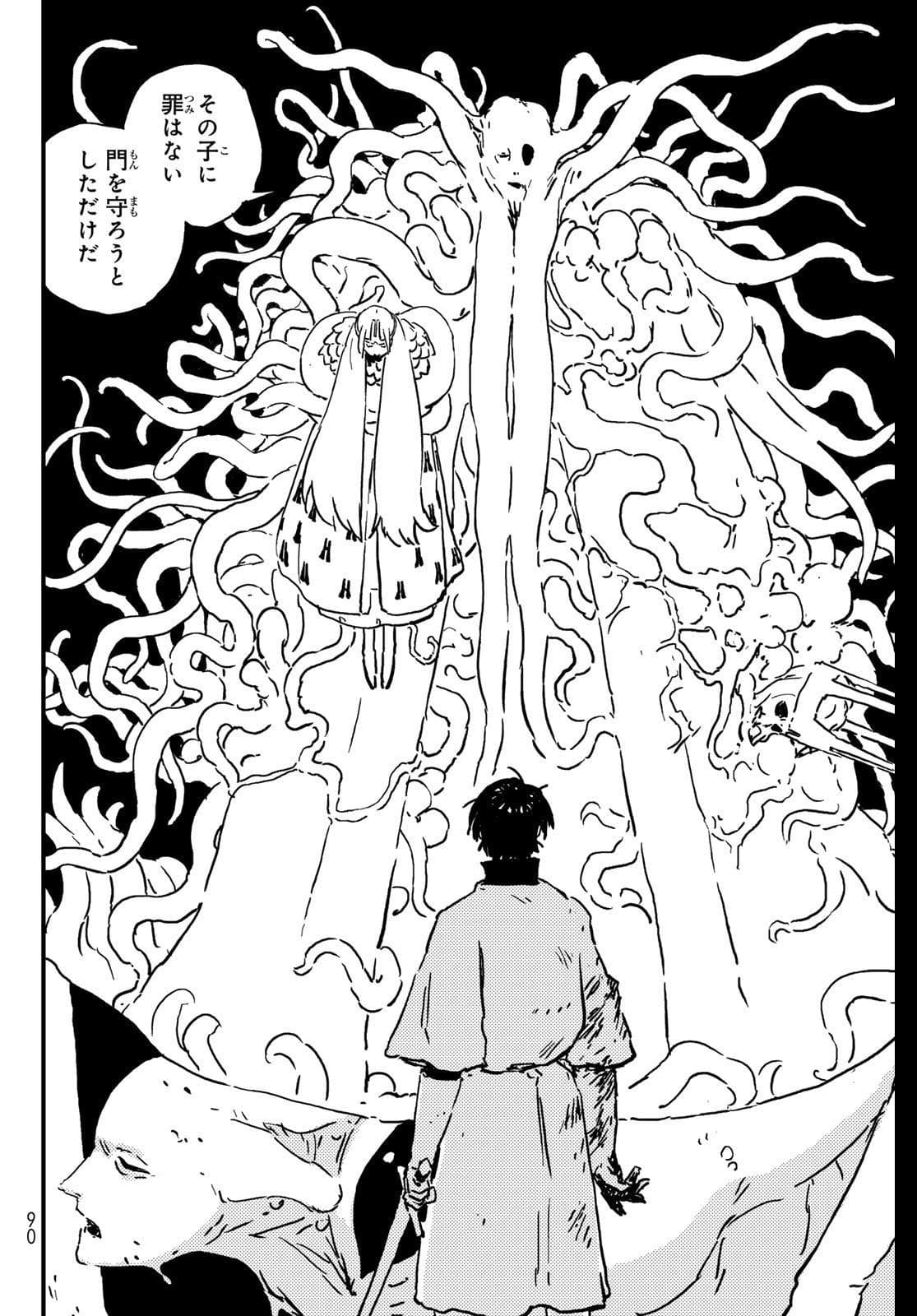 Tower Dungeon is the best fantasy manga you’re not reading (yet ...